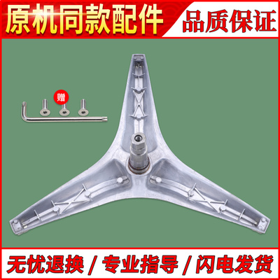 适用荣事达滚筒洗衣机内筒桶三脚架轴承WF71010BS0R WF710330IG0S