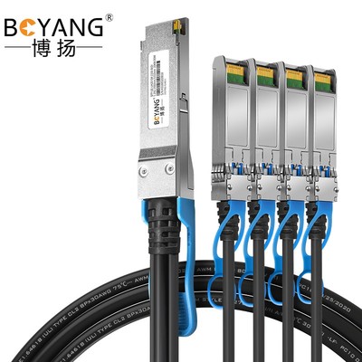 博扬 100G QSFP28-4*25G SFP28高速电缆 DAC直连堆叠线缆模块3米