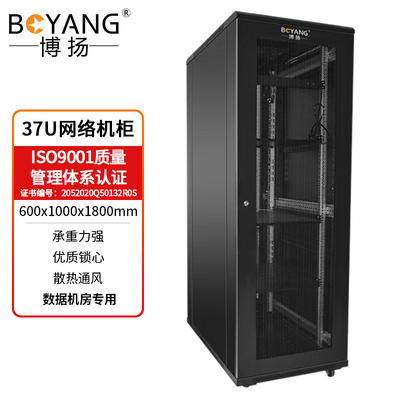 博扬 BY-1037 服务器机柜 高1.8米19英寸37U 宽*深*高(600*1000*