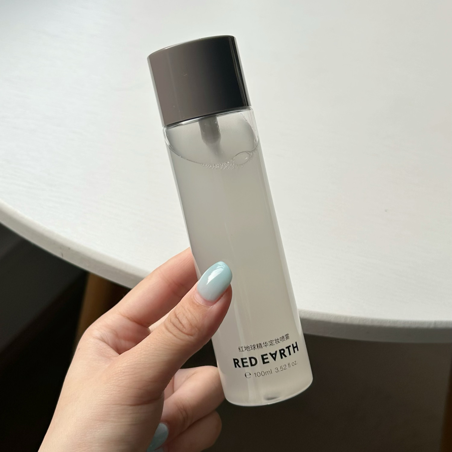便宜卖|夏天妆前这一瓶就够了|定妆喷雾100ml 持久控油防水