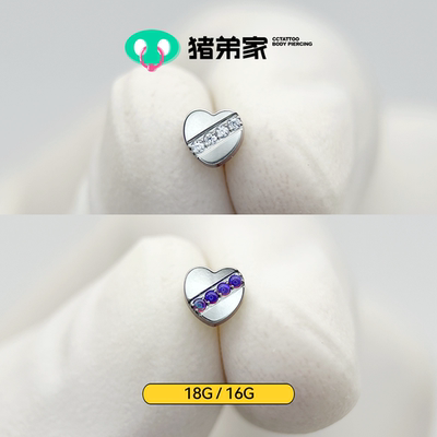 恒心高抛光钛合金饰品端