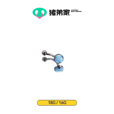 anti-tragusrook澳宝弯杆搭配