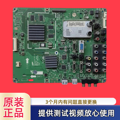 原装BN41-01221D三星 LA40/46B550K1F/B620R3F/B650T1主板屏可选