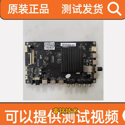 夏普LCD-45SF470A 45TX4100A主板CV648H-D配450LDH1-1/V450HJ1-Q0