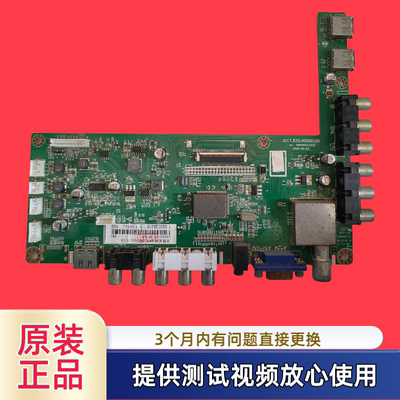 原装长虹主板JUC7.820.00066596型LED46B1000C配屏H460F12-E1-B测