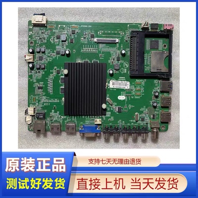 35019493电视主板康佳