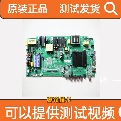 原装康佳65D31 65G3U U65V5 V551电视主板35024423配屏可选测好发