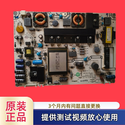 原装海信电源板 RSAG7.820.4543/ROH型LED42K11PG LED42T36JP测