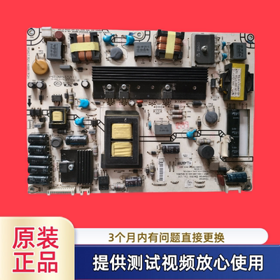 海信电源板RSAG7.820.4688型LED42K200 46K360X3D 46EC380X3D单电