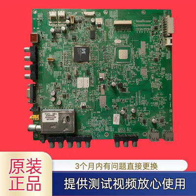 原装康佳35015709主板型号LED42MS05DC配屏V420H2-P01测试 实图