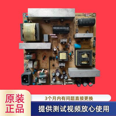 原装康佳电源板715T2802-1型L47BN83F/L42BN83F测试