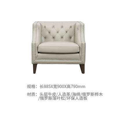 【告别款限量捡漏】美式真皮现代中小户型单人头层牛沙发Aubrey