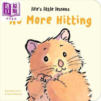 进口原版 *生活中的小小教训 不能打人哦 Lifes Little Lessons No More Hitting 英文原版 纸板书 亲子低幼图画书    Union Squar