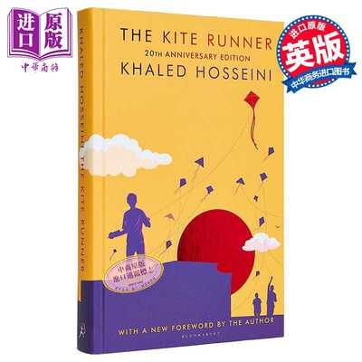 进口原版 *追风筝的人 20周年精装纪念版 The Kite Runner 英文原版 Khaled Hosseini 卡勒德 胡赛尼   Bloomsbury UK