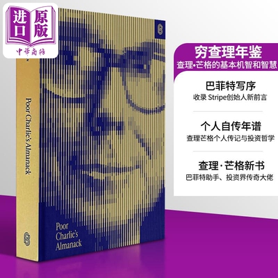 进口原版 *查理芒格 穷查理年鉴 查理芒格基本机智和智慧巴菲特写序 Poor Charlies Almanack 英文原版 Charles Mun   Stripe Pres