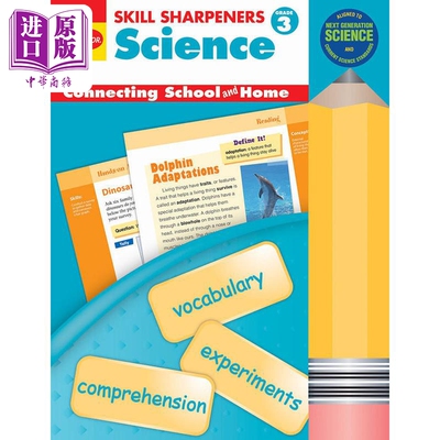 进口原版 *技能铅笔刀 科学练习册 三年级 Skill Sharpeners Science Grade 3 英文原版 儿童教材教辅 小学课程 进   Evan-Moor