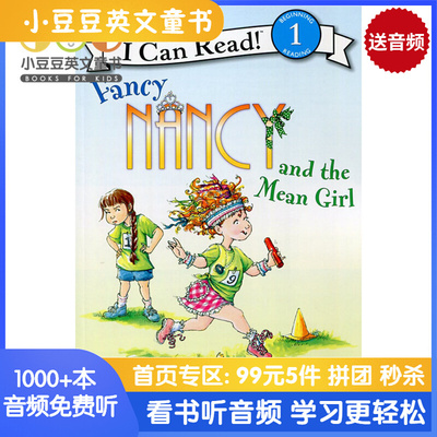 进口原版 #原版英文童书Fancy Nancy and the Mean Girl  I Can Read系列   HarperCollins