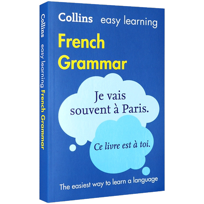 进口原版 柯林斯轻松学法语语法字典 英文原版 Collins Easy Learning French Grammar Collins Dictionaries 法英双语语法学习