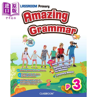 进口原版 *课室小学英文趣味学语法 P3 CLASSROOM Primary Amazing Grammar 3 港台原版 小学教辅读物 英语语法学习   CLASSROOM