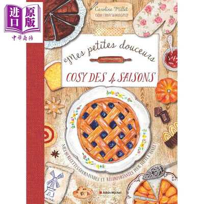 进口原版 *【法文版】四季温馨小点心 食谱 Mes petites doＵＣeurs cosy des quatre saisons 法国插画师Catherine M