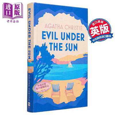 进口原版 *阿加莎 波洛 阳光下的罪恶 特别版 Poirot Evil under the sun 英文原版 Agatha Christie 艳阳下的谋杀   Harper Colli
