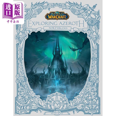 进口原版 *魔兽世界 探索艾泽拉斯 诺森德 英文原版 World of Warcraft Exploring Azeroth Northrend Alex Acks   Titan Books