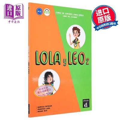 进口原版 *西班牙少儿教材 Lola y Leo 2 学生用书  A1.2  Lola y Leo 2  Libro del alumno 西语 西班牙语原版   Difusion