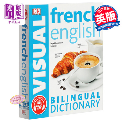 进口原版 *DK Bilingual Visual Dictionary French English 商务词典 2024年新版DK双语图解词典 法语 英语 双语图   DK