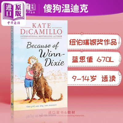 进口原版 *傻狗温迪克 英文原版 Because of Winn Dixie 都是黛茜惹的祸 纽伯瑞金奖小说 9-12岁   Walker Books