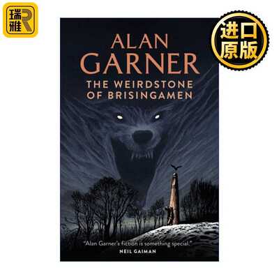 进口原版 The Weirdstone of Brisingamen 宝石少女 艾伦·加纳 卡内基奖作家   HarperCollins