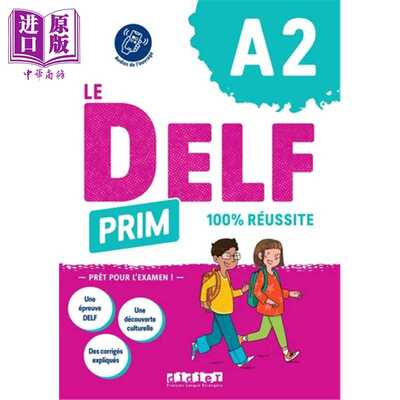 进口原版 *【法文版】法语备考用书 小学生能够成功 DELF A2 Le DELF Prim A2 reussite 法文原版 Marie Gouelleu    Didier