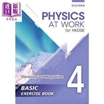 进口原版 *香港中学文凭 生活与物理基础练习册及题解 4 Physics at Work for HKDSE Basic Exercise Book with Sol   牛津大学出