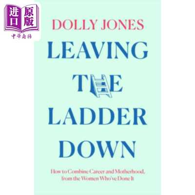 进口原版 *放下梯子 如何兼顾职业与母亲角色来自成功女性的经验分享 英文原版 Leaving the Ladder Down Dolly Jon   Harper Coll