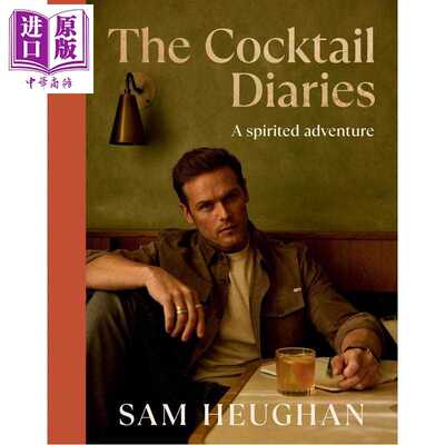 进口原版 *萨姆 修汉 鸡尾酒日记 苏格兰演员 英文原版 The Cocktail Diaries Sam Heughan 美食   Quadrille Publishing