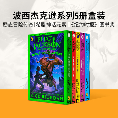 进口原版 第一季五部曲 波西杰克逊系列5册全套 英文原版 Percy Jackson Rick Riordan 神火之盗 魔兽之海 巨神之咒 迷宫之战