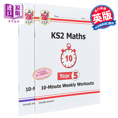 进口原版 *CGP KS2 10-Minute Weekly Workouts 小学五年级数学英语十分钟小测周周练 趣味练习 思维培养 9-10岁   CGP