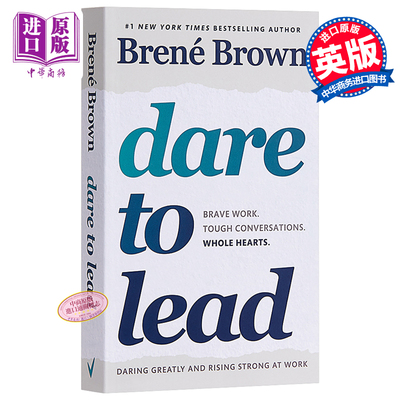 进口原版 *布琳布朗：敢于领导（《脆弱的力量》作者新书）英文原版 Dare to Lead: Brave Work. Tough Conversatio   Penguin Ran