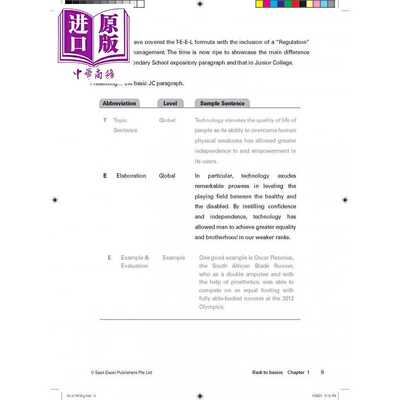 进口原版 *A-Level Reengineering the Art of Writing通用考试写作艺术再造   CPD Singapore EdＵＣation Services Pte Ltd