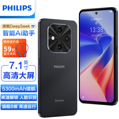 飞利浦M90新品触摸屏智能手机