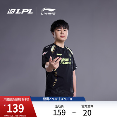 李宁圆领男女同款情侣短袖T恤