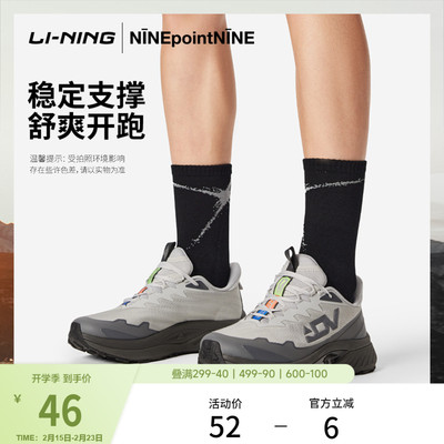 李宁中筒男女同款中长袜长袜