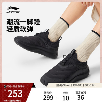 李宁云浪PRIMALOFT男运动休闲鞋