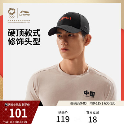 李宁男女同款棒球帽运动帽