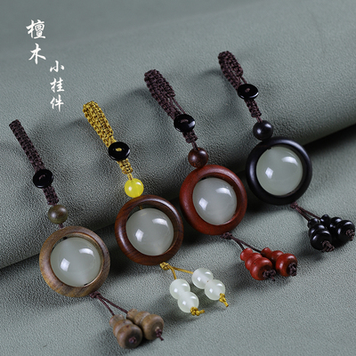 黄花梨檀木钥匙扣夜光珠运转饰品