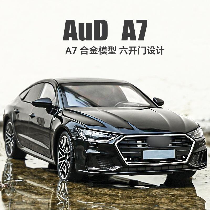 1:24澳笛A7合金车模型仿真轿车收藏摆件儿童玩具小汽车礼物男