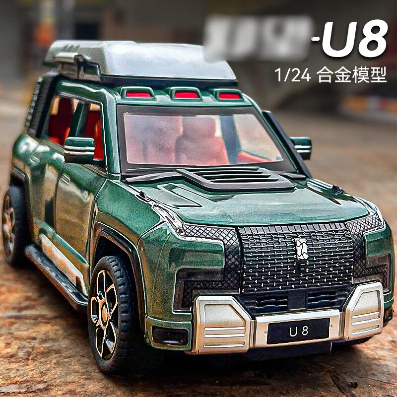 1:24比哑迪仰忘U8合金汽车模型仿真越野车收藏摆件儿童玩具男