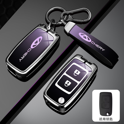 适用于长安凯程神骐PLUS T30EV T20 F30凯程F300车钥匙套钥匙包扣