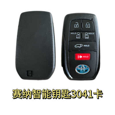 丰田赛那智能钥匙3041卡