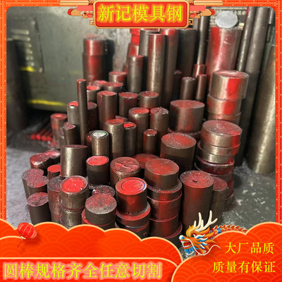 调质40Cr圆钢5140棒SCr440德标1.7035光圆41Cr4钢板铣磨40Cr光板