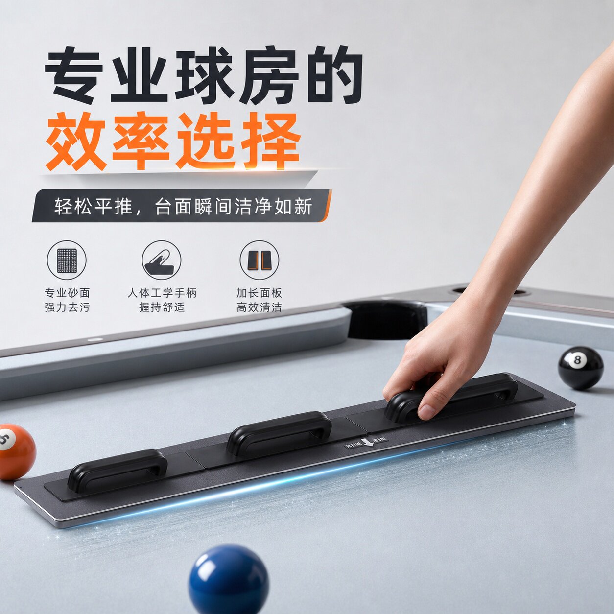 球房台球清洁工具 长柄台尼刷 台布边角除尘毛刷 桌球用品配件